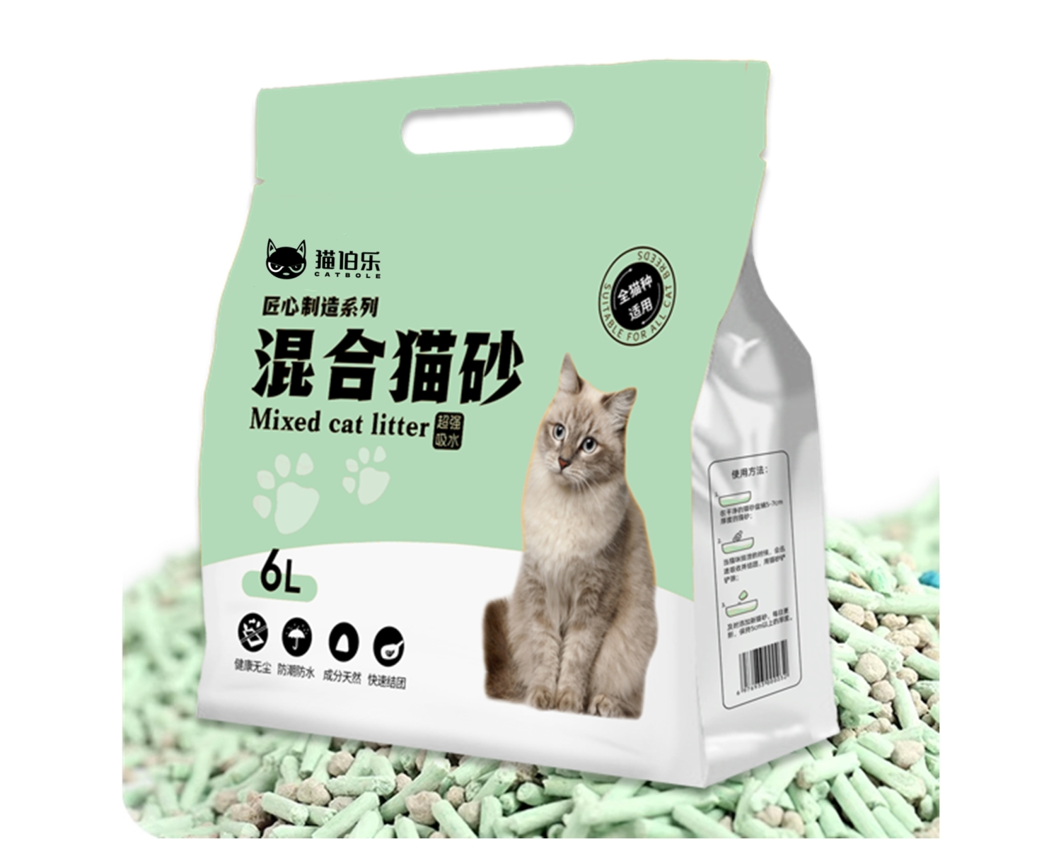 Products - Cat Litter Manufacturer Pet Products Factory from China